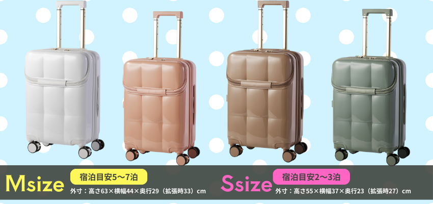 Poco-Moco（ポコモコ） | イオン北海道 eショップ