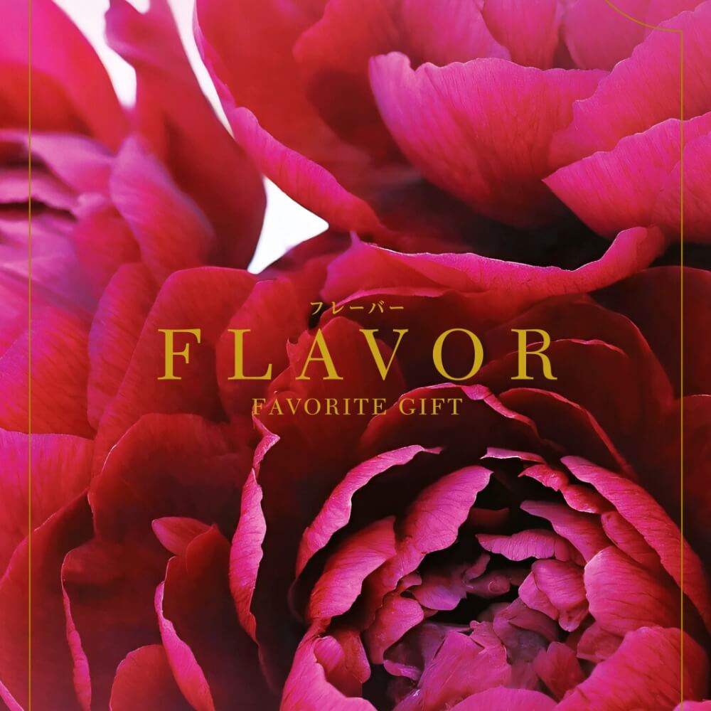 カタログギフト | イオン北海道 eショップ