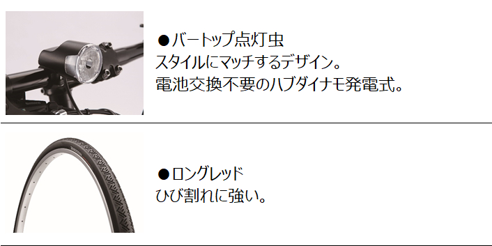 22'TB1 420㎜ | イオン北海道 eショップ