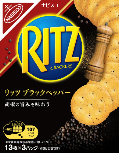 モンデリーズ・ジャパ リッツ ブラックペッパークラッ 128g | ネット楽宅便センター - ネットで楽宅便