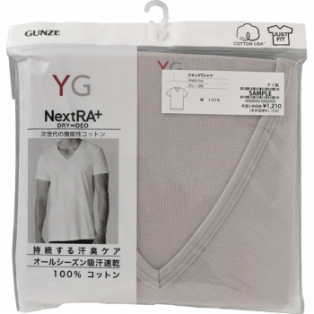 紳士 グンゼ YG NextRA＋ VネックTシャツ グレー | イオン新さっぽろ店 - ネットで楽宅便