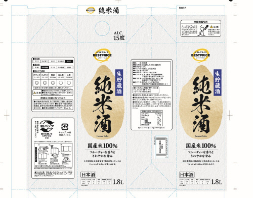トップバリュ ベストプライス 純米酒 紙パック 15度 1800ml | イオン北海道のネットスーパー「ネットで楽宅便（らくたくびん）」
