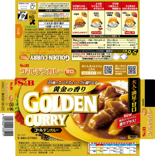 SB食品 ゴールデンカレー 甘口 198g | イオン北海道のネットスーパー「ネットで楽宅便（らくたくびん）」