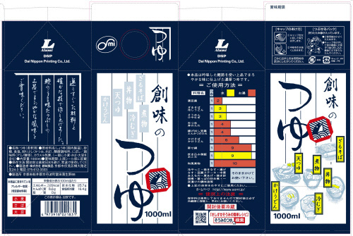 創味食品 創味のつゆ 1L | イオン北海道のネットスーパー「ネットで楽宅便（らくたくびん）」